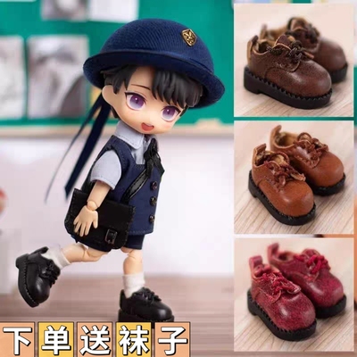 ob11娃鞋圆头小皮鞋12分BJD素体