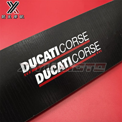 适配杜卡迪街霸V4/V2下底板贴纸