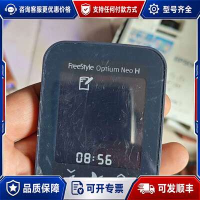 议价雅培仪器 Freestyle Optium Neo H可维修