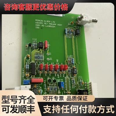 议价珀金埃尔默PerkinElmer L1209224可维修
