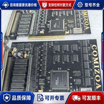 议价COMIZOA COMI-SD414 V6.10 实可维修