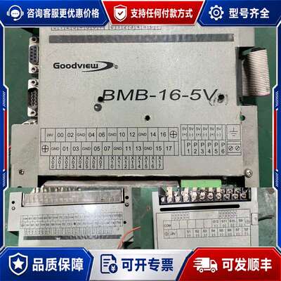 议价Goodview好景BMB-16-5V BIO-24 BTR可维修