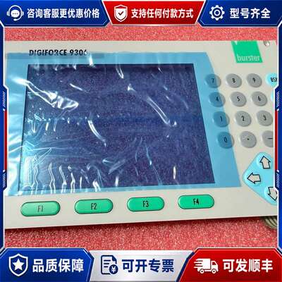 议价德国Burster（波斯特）DIGIFORCE 9306 过可维修