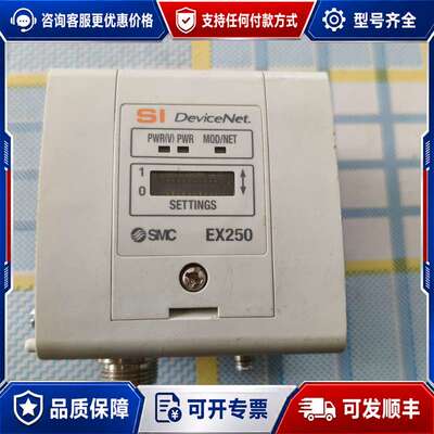 议价EX250-SDN1-X102模块，DeviceNe可维修