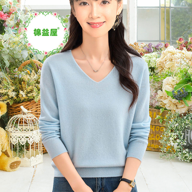 棉益屋女士羊绒衫百分百山羊绒秋冬鸡心领羊绒衫包邮