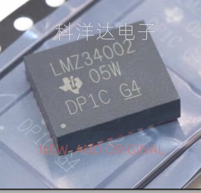 LMZ34002RKGR LMZ34002RKGT  丝印LMZ34002 封装B1QFN41 电源模块