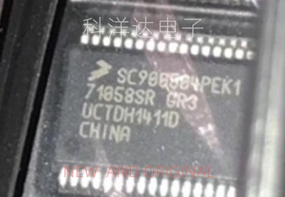 SC900504PEK1R2 71058SR GR3  HSOP32 电源开关管理 汽车易损芯片