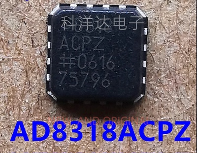 AD8318ACP AD8318ACPZ-REEL7 8318ACPZ 贴片QFN16 射频检测器芯片