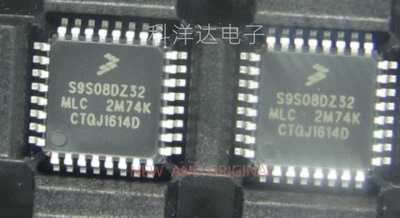 S9S08DZ32F2MLC 丝印S9S08DZ32MLC 封装LQFP32 微控制器芯片 全新