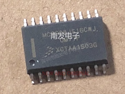 MC9S08JS16CWJ 嵌入式处理器和控制器 贴片SOP20 全新 量大价优