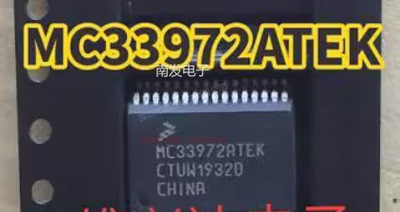 MC33972ATEK HSSOP32接口 - 专用 汽车电脑板易损IC芯片 量大价优