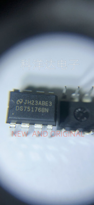 DS75176BN DS75176BN/NOPB DIP8 接口驱动芯片 BOM配单一站式采购