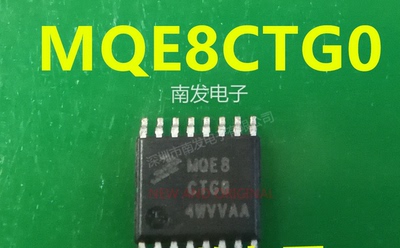 MC9S08QE8CTG0 丝印MQE8CTG0 TSSOP16 全新 BOM配单一站式采购