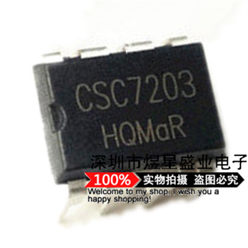 csc7203引脚图-千图网