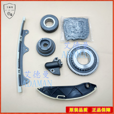 适用三菱皮卡TRITON L200 4N15 4N14发动机正时修包链条涨紧器