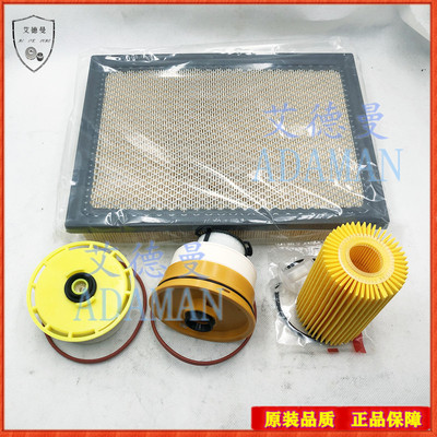 适用丰田兰德酷路泽LC200 VDJ79 1VD柴油机油空气空调滤芯滤清器