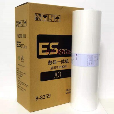 适用于理想ESA3版纸ES3761 3791 3650 5791 5650 5790 B-8259版纸