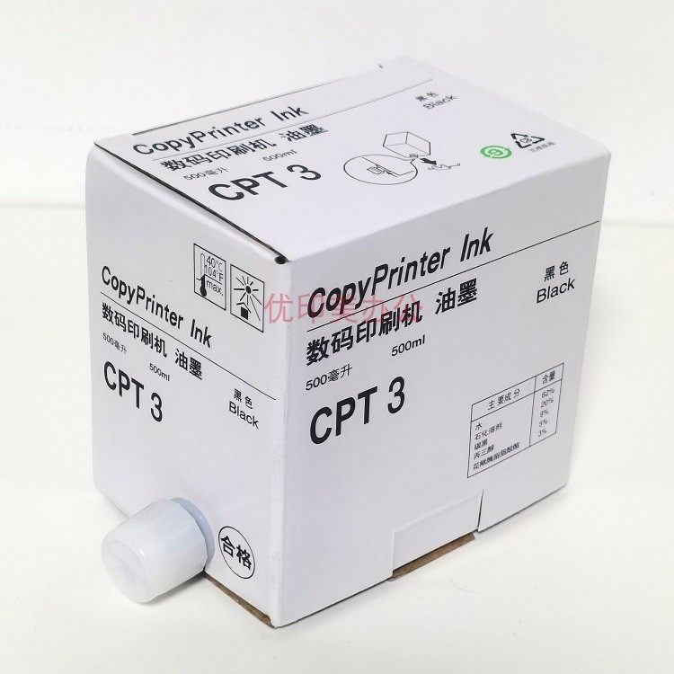 适用基士得耶CPT3/5300 5428 5438 5310 5425 3800数码印刷机油墨
