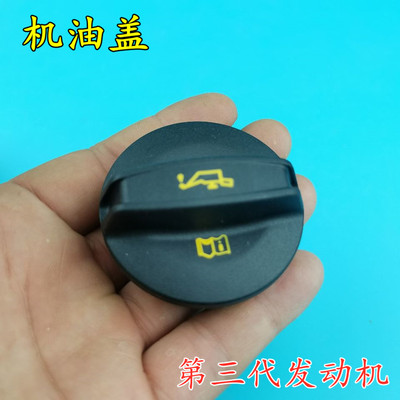 适用大众奥迪加装升级EA888EA211发动机机油盖口加强密封垫圈