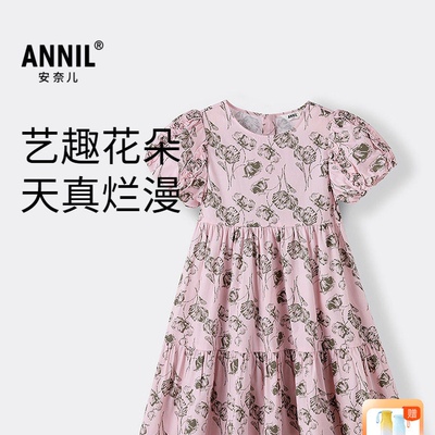 商场同款安奈儿童装女大童短袖连衣裙夏新款印花AG523684
