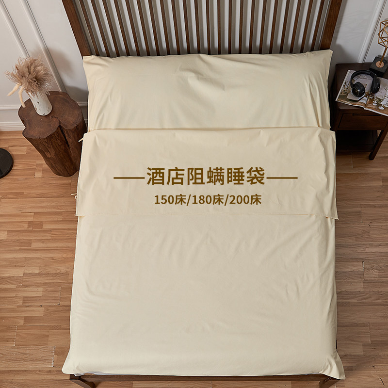 安丽珑 德国依沃珑防螨床品出差神器防水组脏酒店旅行隔脏袋