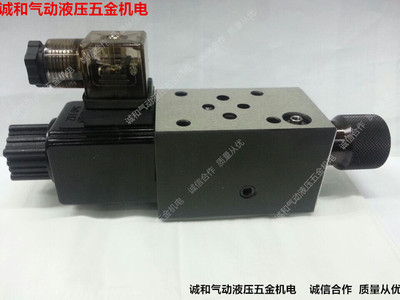 MFSS-02A-04R   MFSS-02B-04R  液压叠加式电磁调速阀（进口）