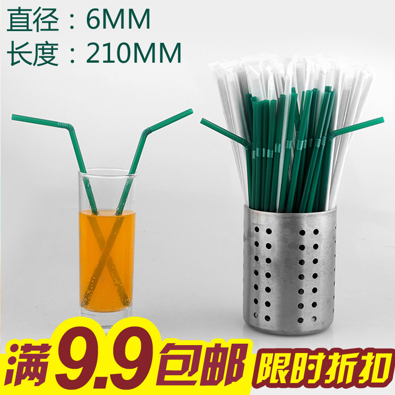 包邮墨绿色可弯头吸管独立包装网咖啡吸管果汁艺术吸管牛奶吸管