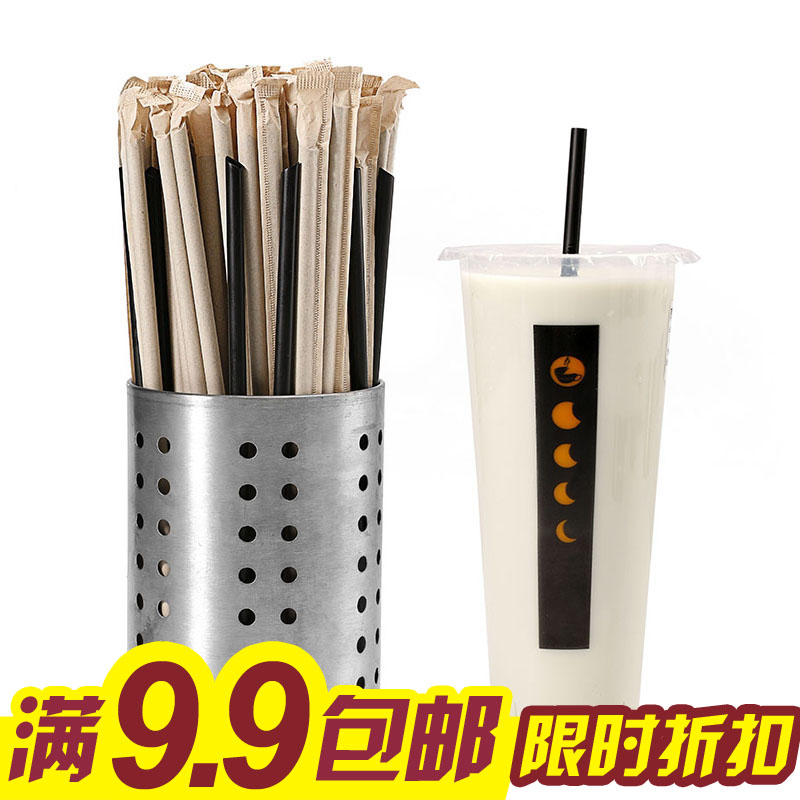 包邮6*210黑色牛皮纸咖啡吸管独立奶茶果汁吸管水果茶斜口细吸管