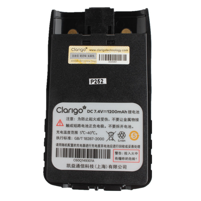摩托罗拉SMP-818原装电池 Clarigo818/SMP808对讲机凯益星828电池_虎窝淘