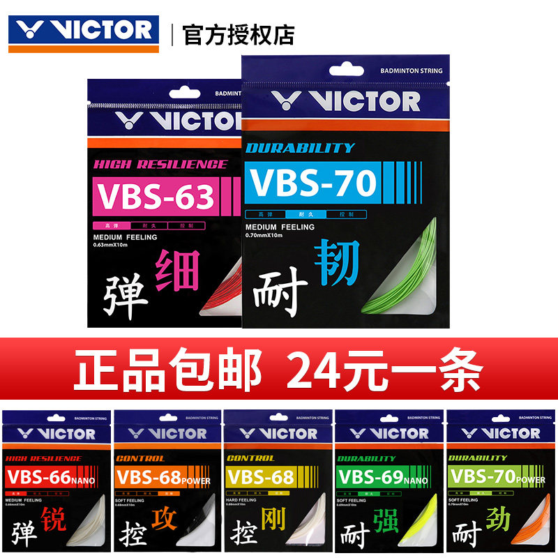 VBS-68 VBS68 - 中羽在线