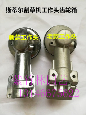 工作头齿轮箱总成割灌机