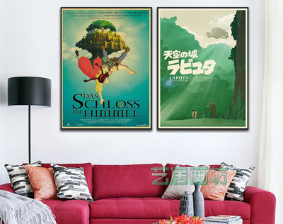 儿童房是装饰画艺居画坊现代简约