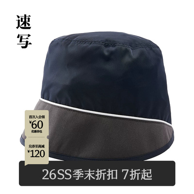 速写男装2026春新品撞色休闲帽