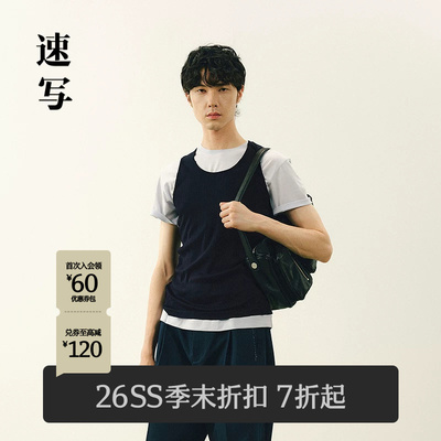 [路奇机器人]速写2026夏新品背心