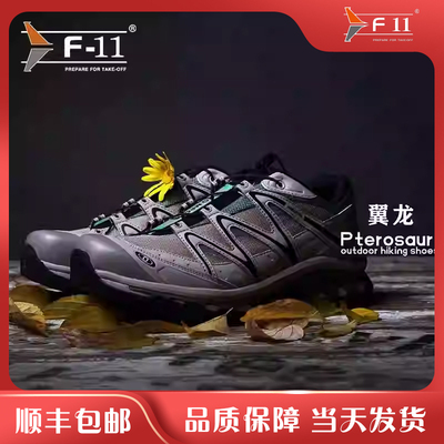 户外战术透气轻便防泼水登山