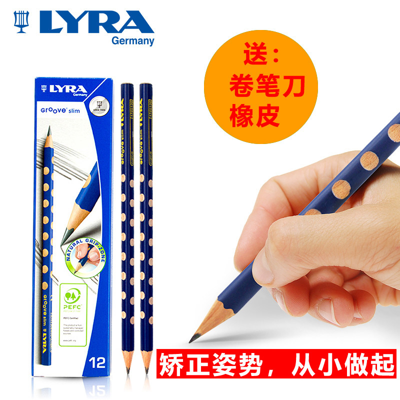 木头铅笔小学生二年级2B三角洞洞铅笔儿童学生德国矫正握姿铅笔HB