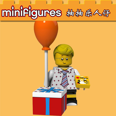 抽抽乐人仔第18季 71021 PG1238气球男孩儿童益智拼装积木玩具