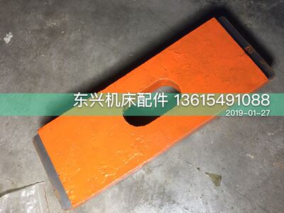 沈阳大连机床厂CW6163cw6180车床配件3029尾座压板锁紧压板