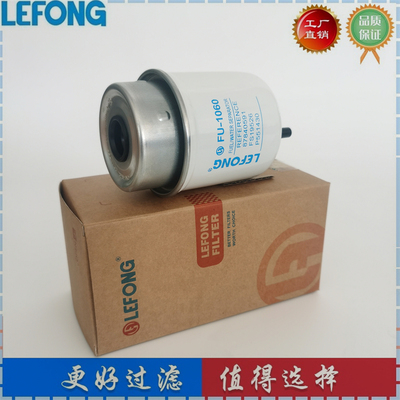 87840591 FS19526 P551430 适配挖掘机油水分离器滤芯 柴油滤清器