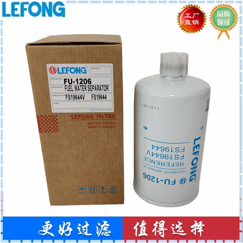 FS19652 FS19644V适配DYNAPAC柴油滤芯油水分离器CA182 CA250 610