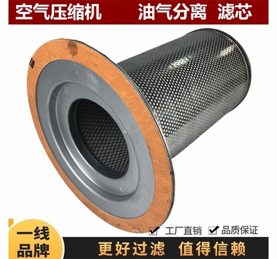 适配三井mitsui空压机37KW/50HP油气分离器油分 71-10337-3945-10