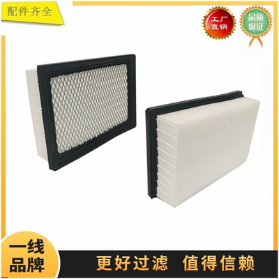 AT191102 适配JOHN DEERE强鹿挖掘机空调滤芯1050K 544G 640H