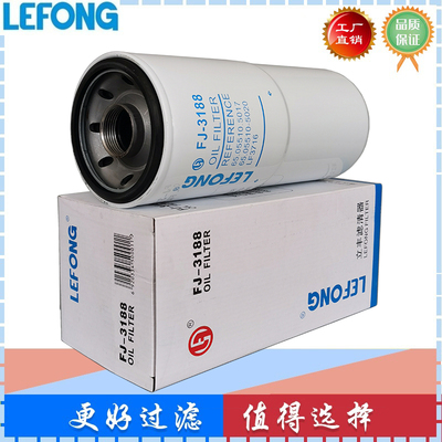适配斗山DX300-9 340挖掘机机油滤芯400508-00094 65.05510-5020B