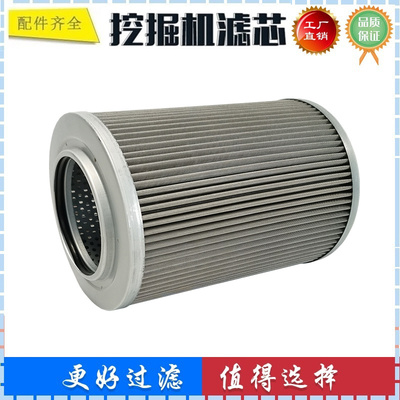 适配山重建机JCM921C 922C 923 924C挖掘机吸油滤芯进油 KRJ10590
