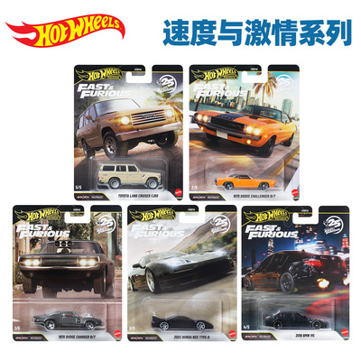 风火轮速度与激情汽车文化三菱EVO合金车模兰博基尼科尼赛克思域