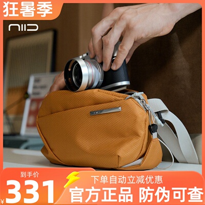 NIIDNEO胸包轻便通勤包骑行随身