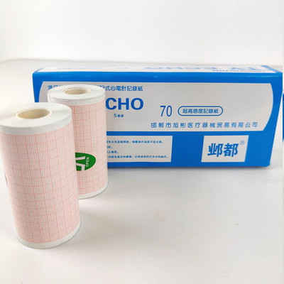 ECG三导心电图机打印纸80mm*20m带格长效热敏记录纸中旗三锐理邦