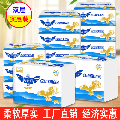 双鸣卫生纸平板压花纸厕所方块纸大包手纸卫生间草纸卫生纸