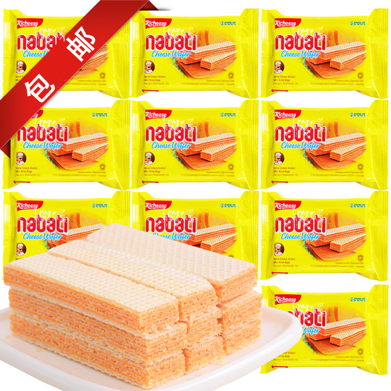 印尼进口零食丽芝士奶酪味巧克力威化饼干56g*10袋办公休闲早餐