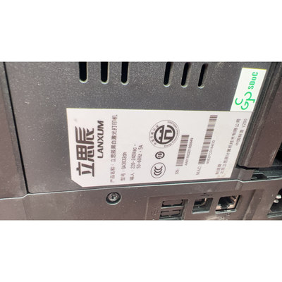 适用 立思辰GA3032dn主板 电源板 激光器 加热组件 纸盒